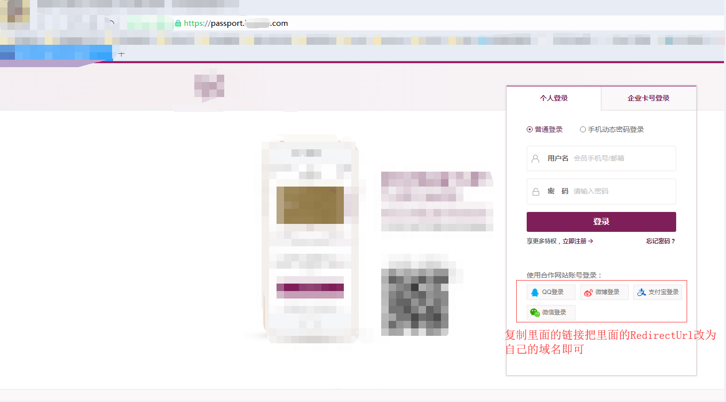 Oauth 2 0攻击方法及案例总结 漏洞挖掘之众测厂商子站点组合漏洞劫持用户登录凭证 《web 安全 数据验证不当》 极客文档