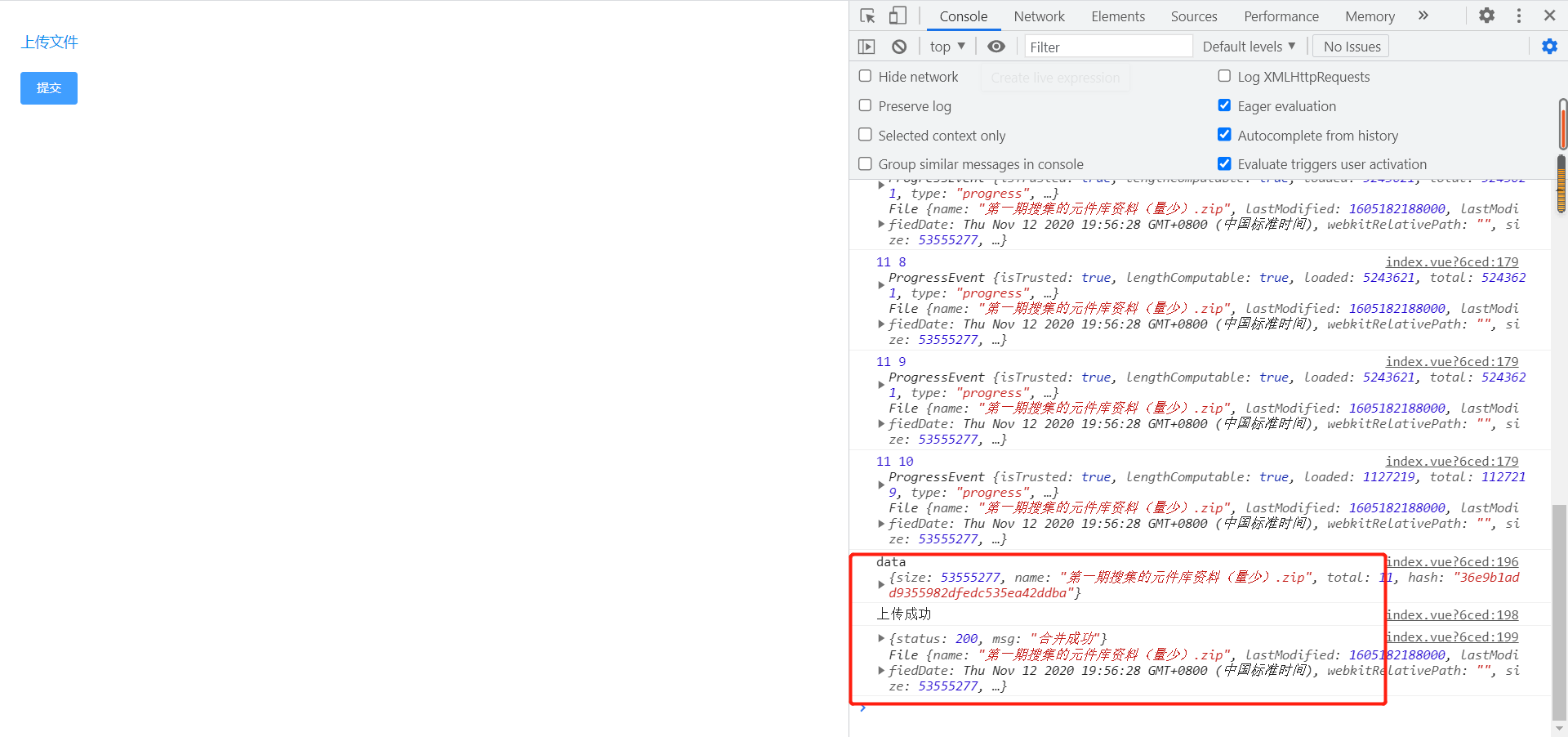 大文件上传（切片上传） - 《偏前端架构运维小火慢炖》 - 极客文档