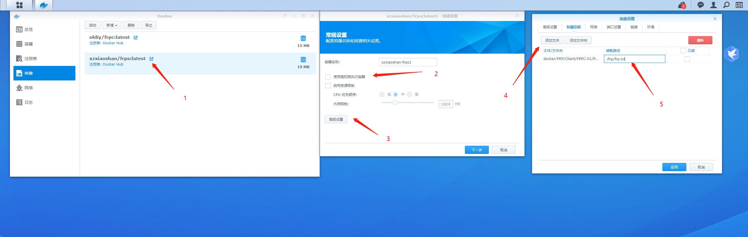 Frp内网穿透 Frp服务端 《黑群晖系列教程》 极客文档 