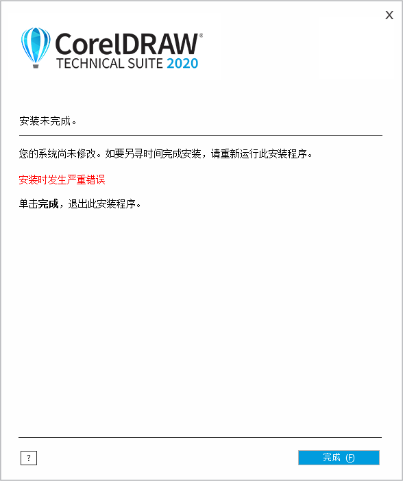 CDR Corel Graphics Windows Shell Extension