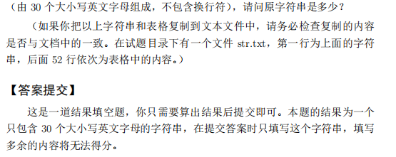 省赛练习 - 2020年省赛真题 - 《Java后端学习》 - 极客文档