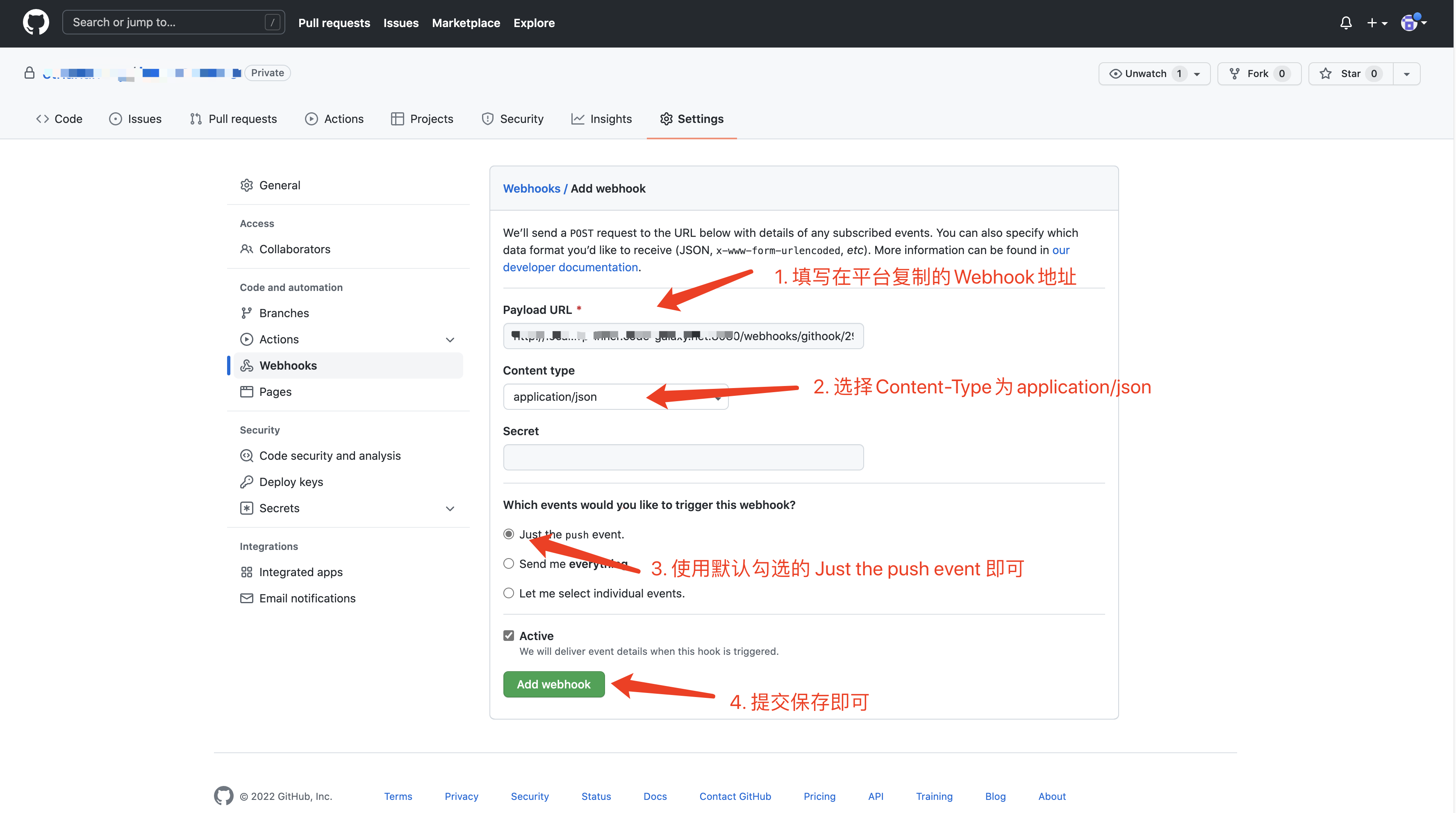 Git Webhook配置 - GitHub Webhook配置 - 《CodeGalaxy使用文档》 - 极客文档