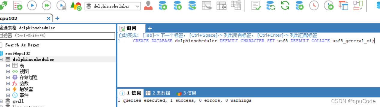 DolphinScheduler - DS 集群部署 - 《大数据》 - 极客文档