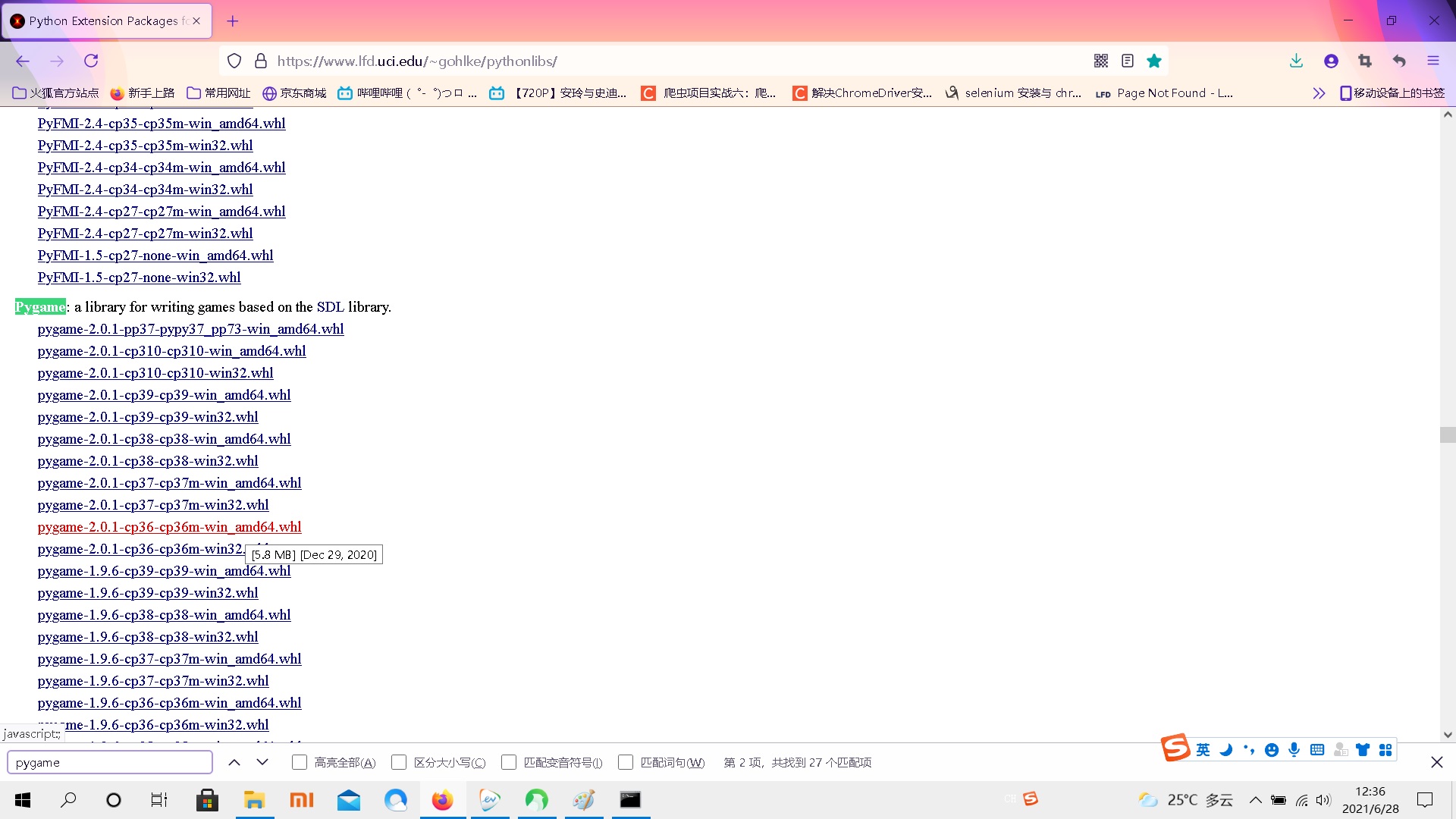 使用PIP、whl、临时换源三种方式安装pygame - 《python(大作业）（第二讲）》 - 极客文档