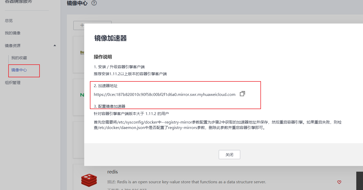 二、Linux安装Docker - 《linux》 - 极客文档