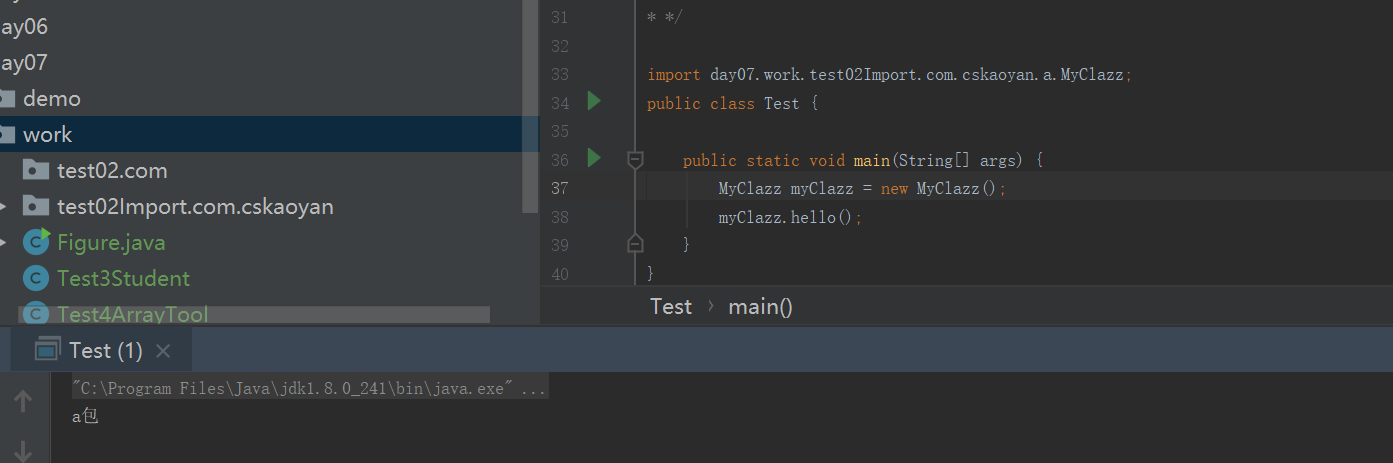 se基础作业 - day07_static&block_潘晨 - 《👑王道java学习》 - 极客文档