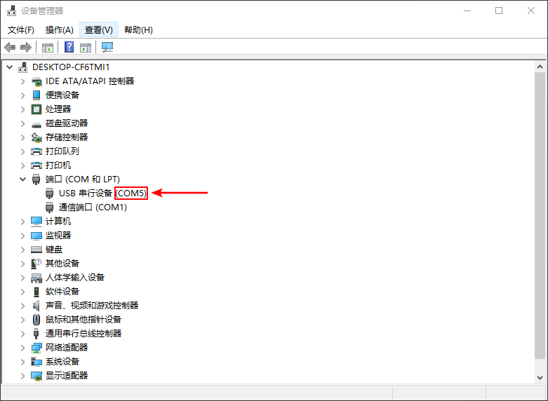 Espruino固件(JS语言) - 使用Espruino IDE - 《Espruino Pico》 - 极客文档