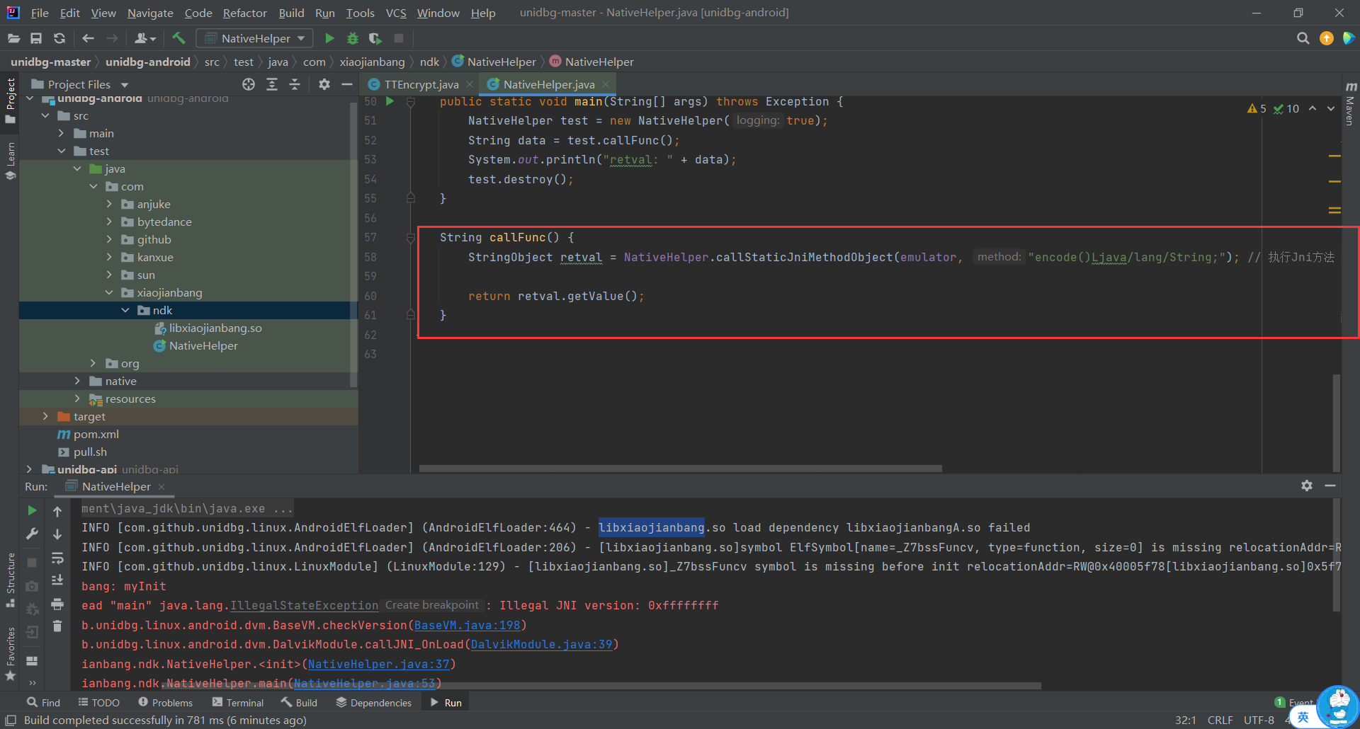 unidbg入门案例1-hookdemo - 《算法转发与unidbg》 - 极客文档