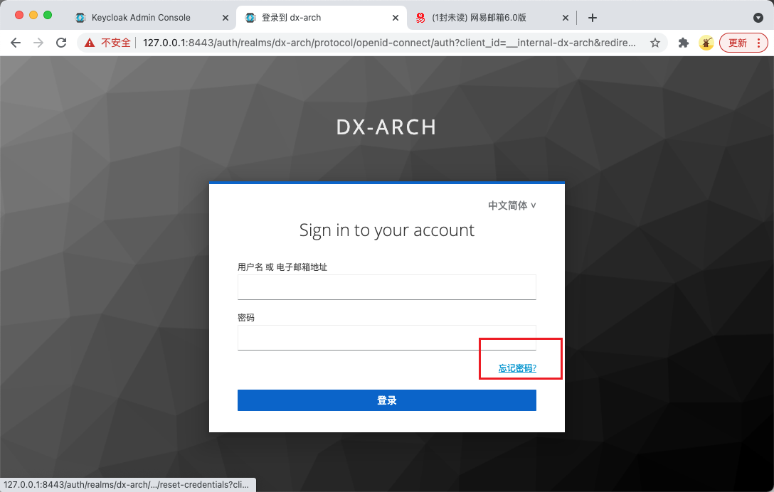 启用 Keycloak 找回密码功能 - 《Dx-Arch》 - 极客文档