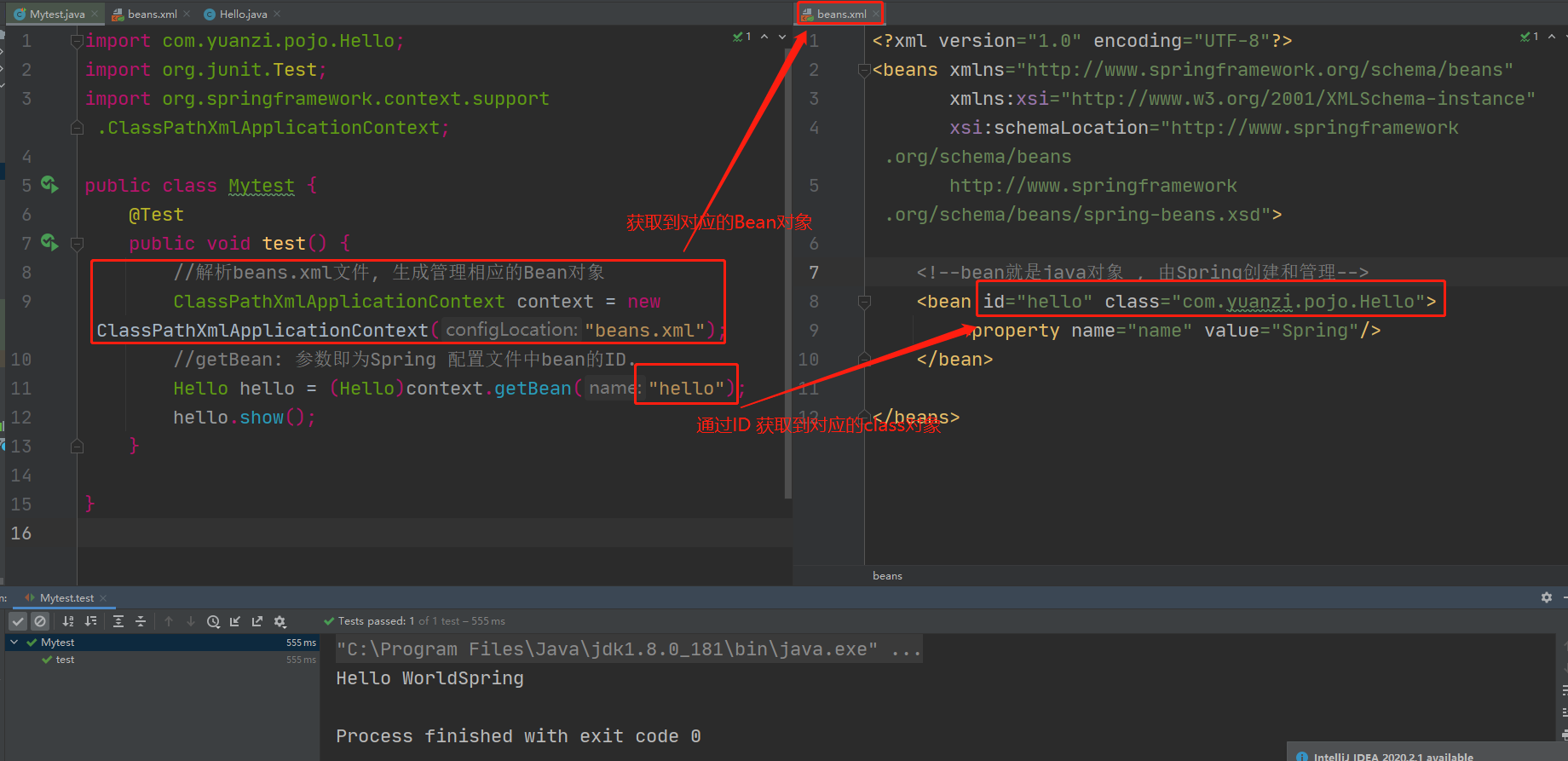 Spring框架 - 快速上手Spring - 《JAVA》 - 极客文档