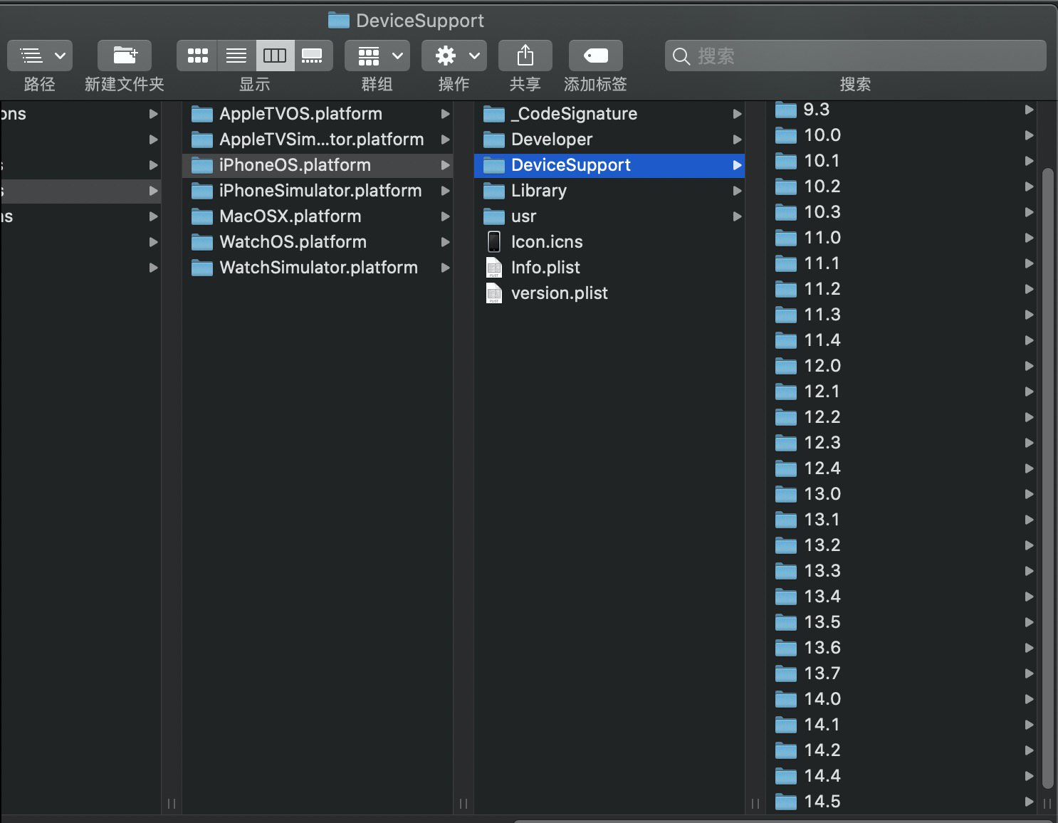 Your Xcode version may be too old for your iOS version - 《Flutter技术资料》 - 极客文档