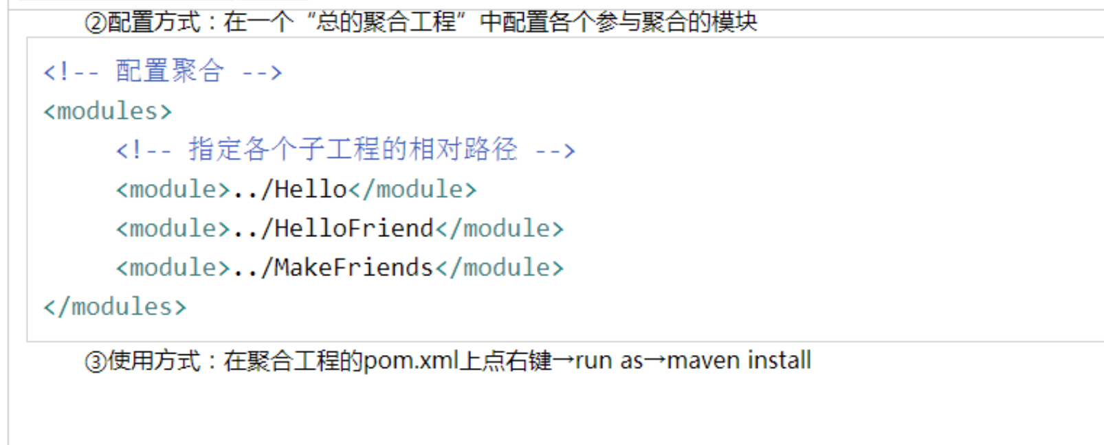 [note] maven - 《java》 - 极客文档