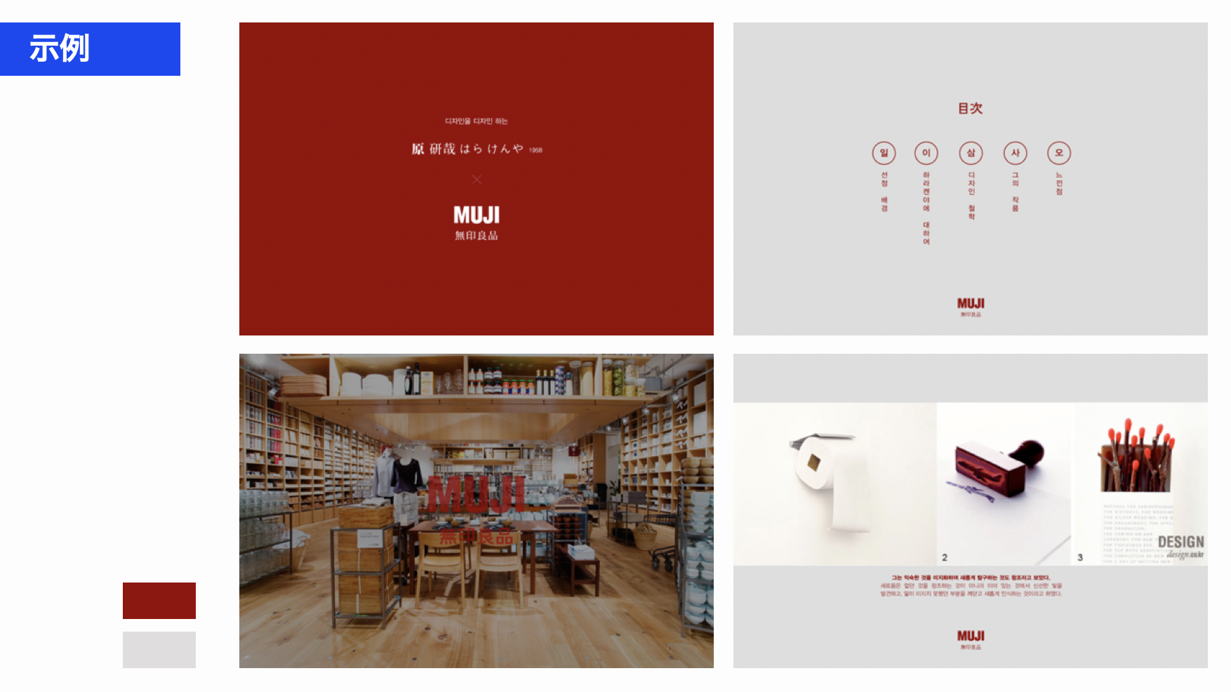 PPT基础技巧 —— 色彩 - 《PPT实用知识分享》 - 极客文档