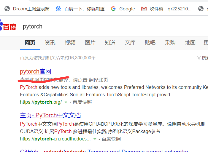 Pytorch and python an dl - 《学习笔记--python》 - 极客文档