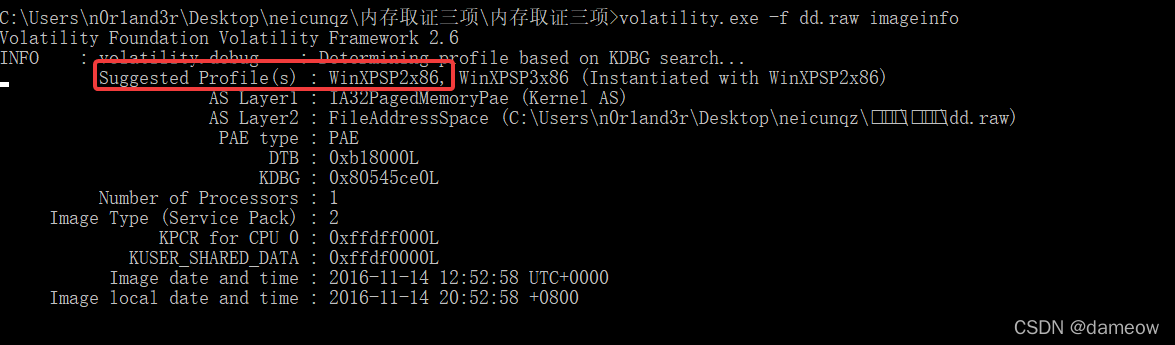 Buuctf - buuctf-misc writeup - 《CTF》 - 极客文档