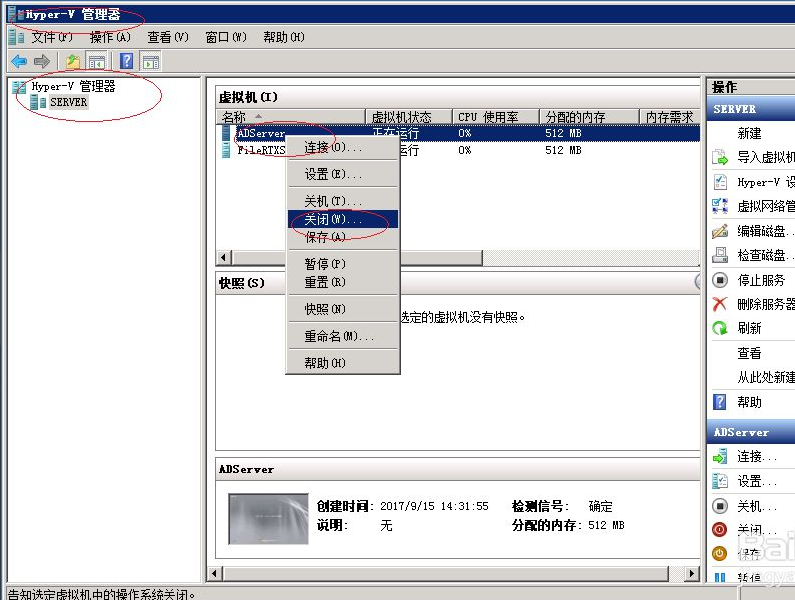 打开选版软件提示：Sorry. tis pplication cannot run under a Vintual Machine（抱歉，此 ...