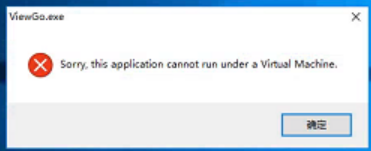 打开选版软件提示：Sorry. tis pplication cannot run under a Vintual Machine（抱歉，此 ...