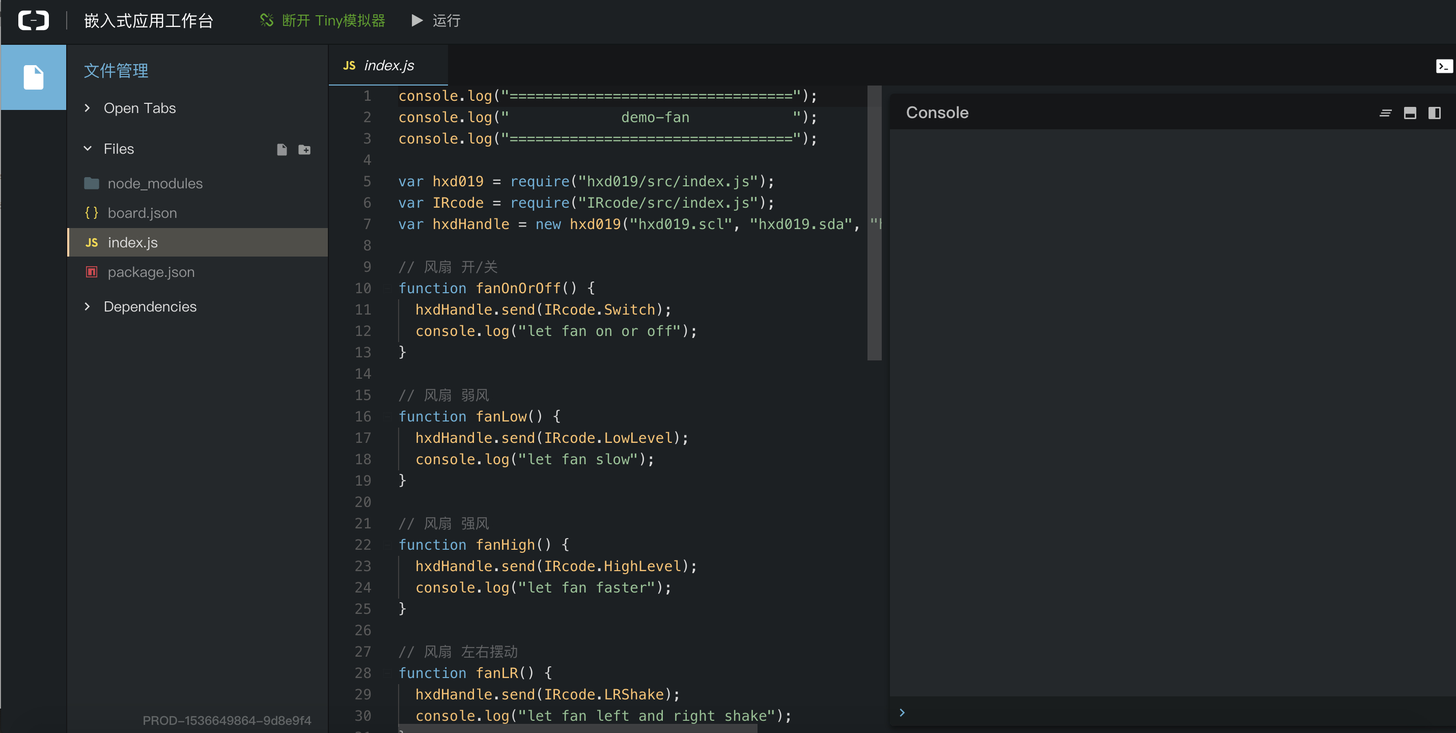 预备知识 - 在LD平台上如何基于TinyEngine实现JS开发 - 《IoT Studio 学习记录》 - 极客文档