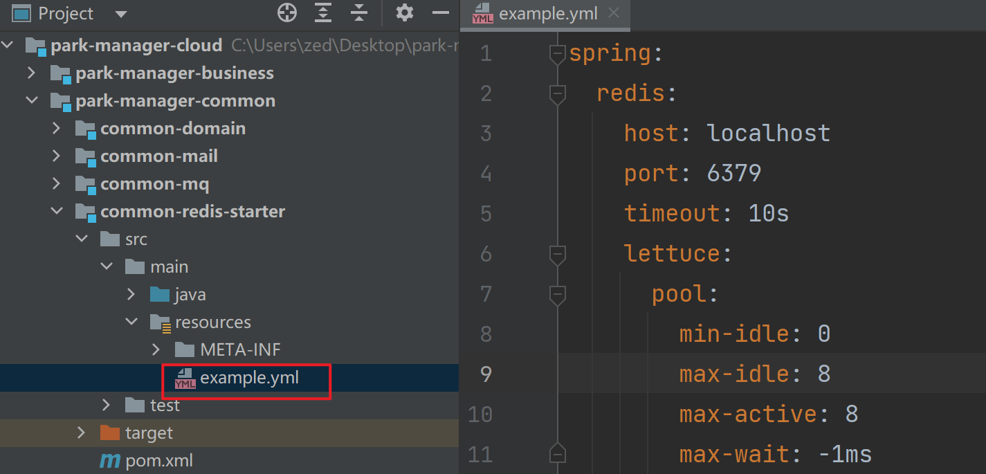 starter - 《java》 - 极客文档
