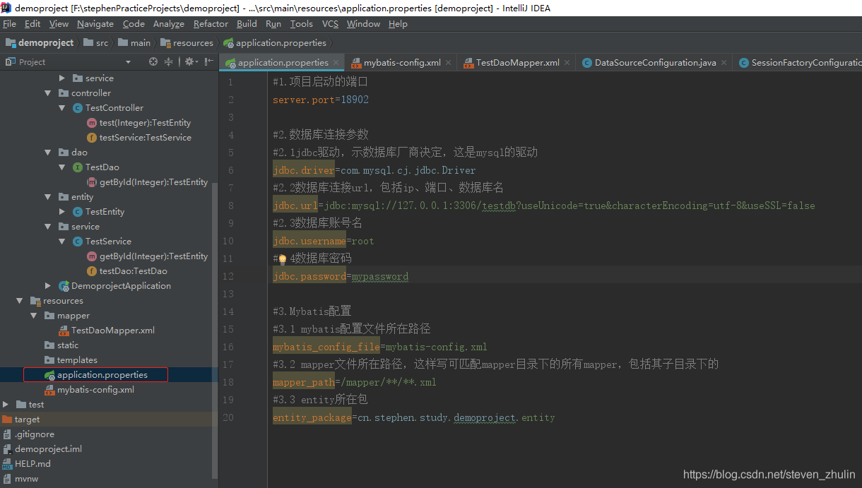 【Java】IDEA创建SpringBoot MyBatis项目 - 《Java》 - 极客文档