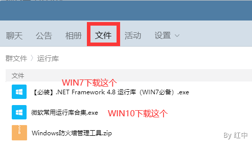 2Take1教程 - 2Take1注入时游戏崩溃闪退 - 《Violet教程》 - 极客文档