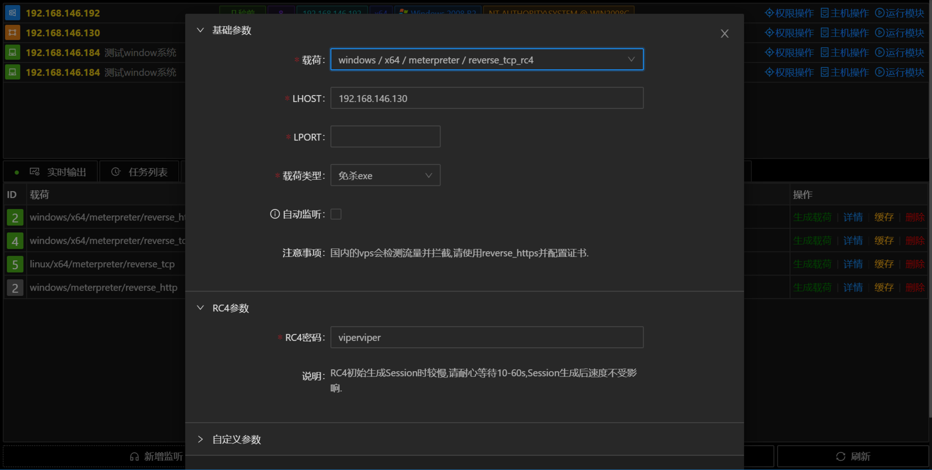 使用教程 - 进阶 - 《ViperDoc》 - 极客文档