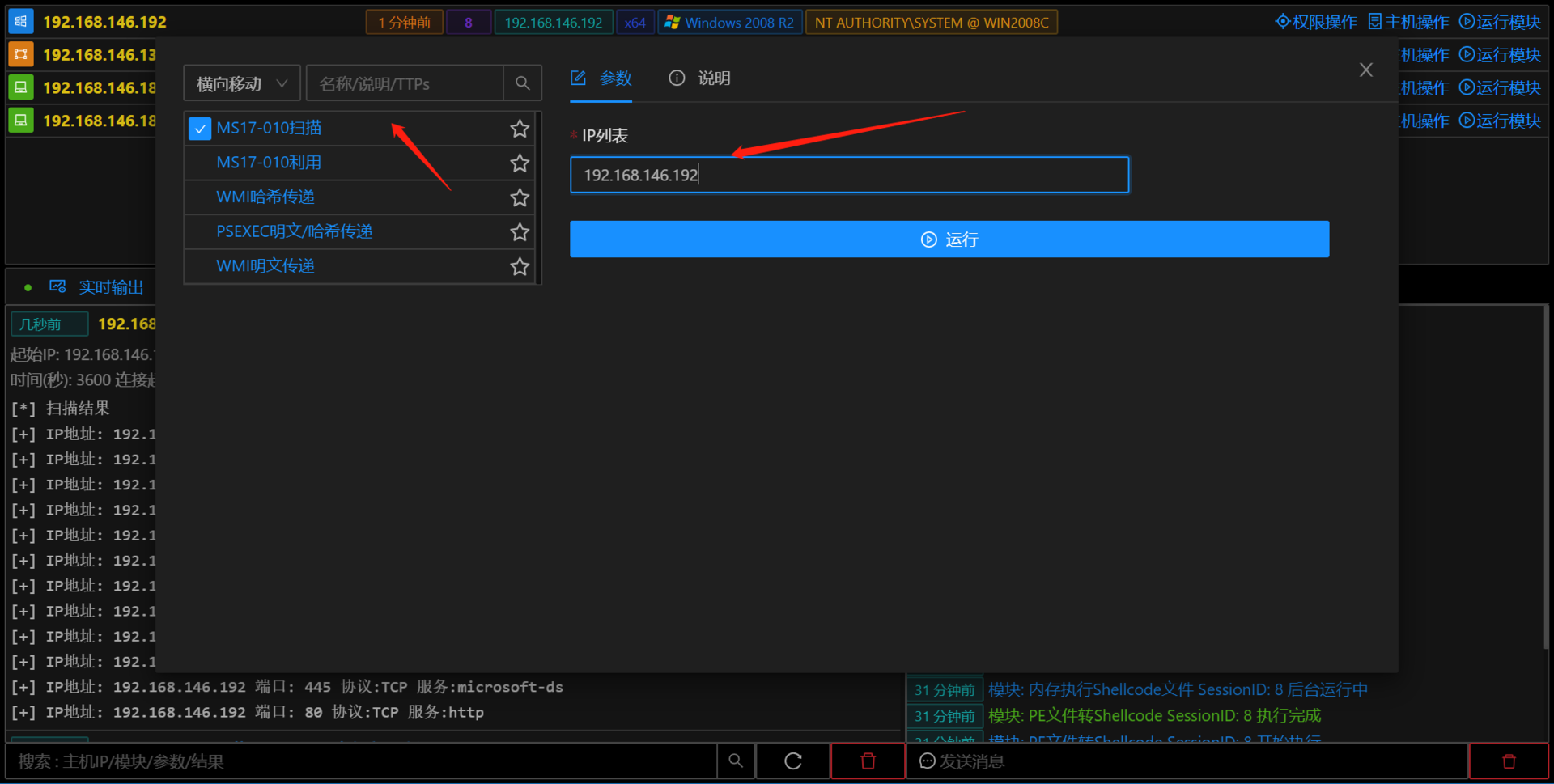 使用教程 - 进阶 - 《ViperDoc》 - 极客文档