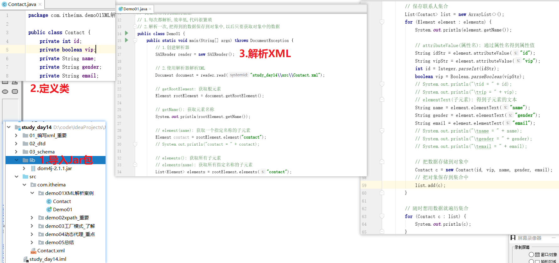 XPath - 《java》 - 极客文档