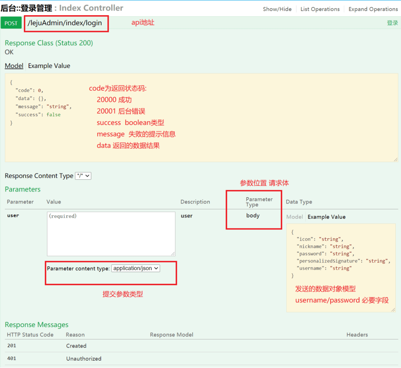 第三章 ant-design-pro介绍与使用 - Dva与登录 - 《React ant-design-pro 学习教程》 - 极客文档