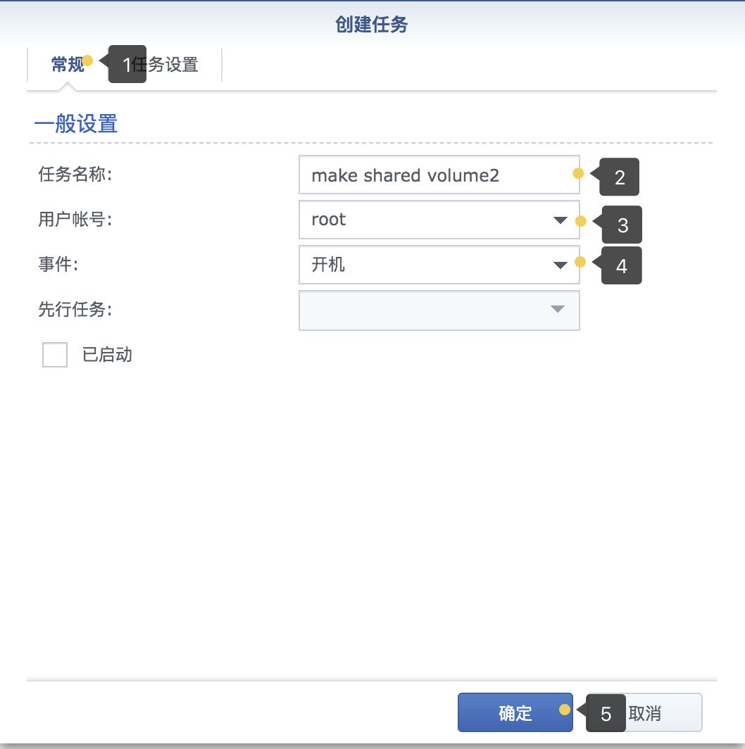 Docker-compose安装、更新CloudDrive - 《CloudDrive》 - 极客文档