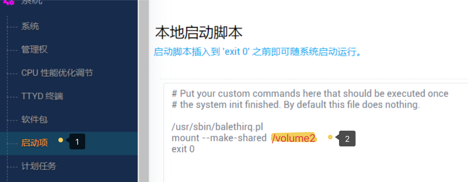 Docker-compose安装、更新CloudDrive - 《CloudDrive》 - 极客文档
