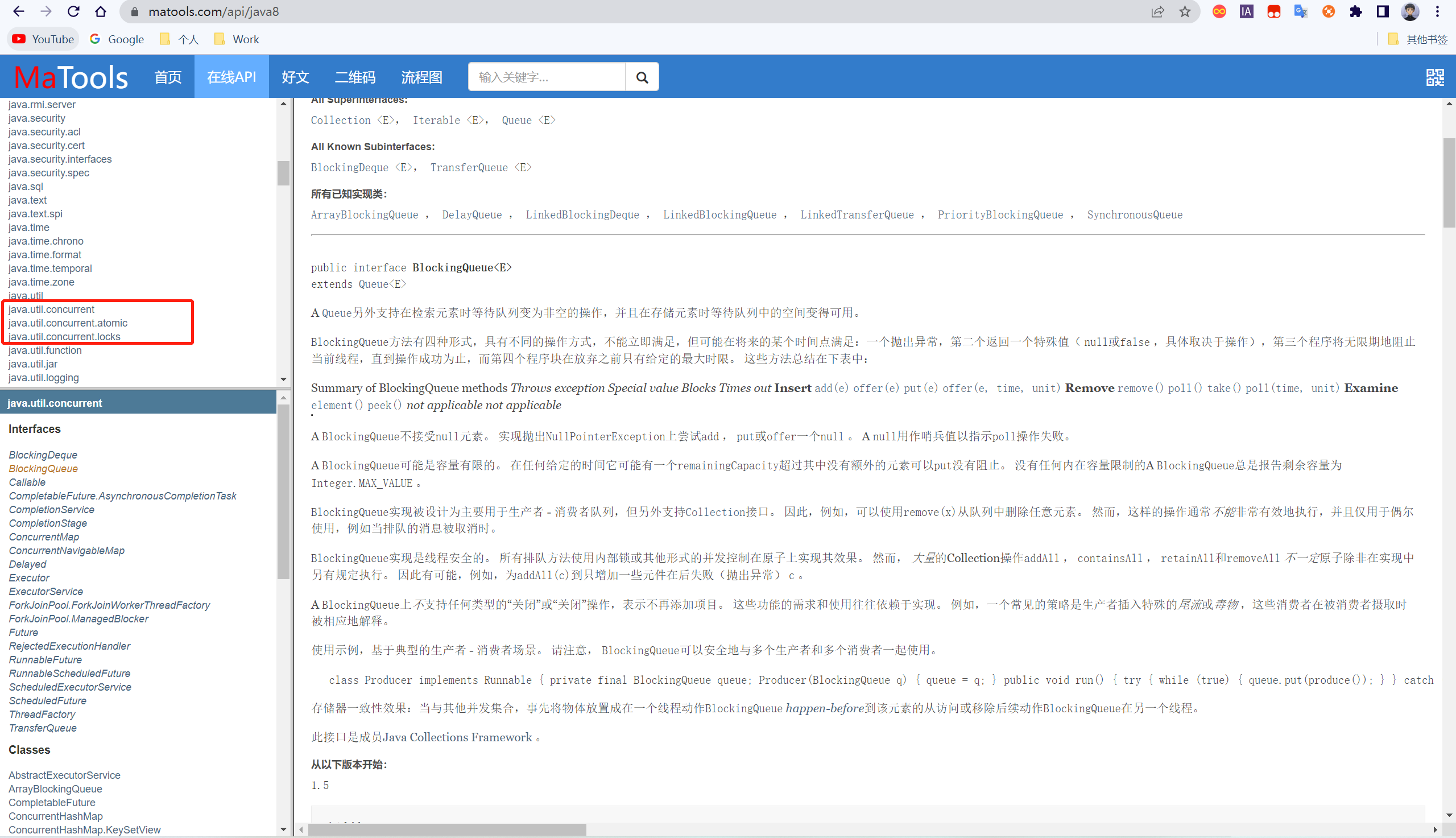 JUC - 1.线程基础知识复习 - 《JavaStudy》 - 极客文档