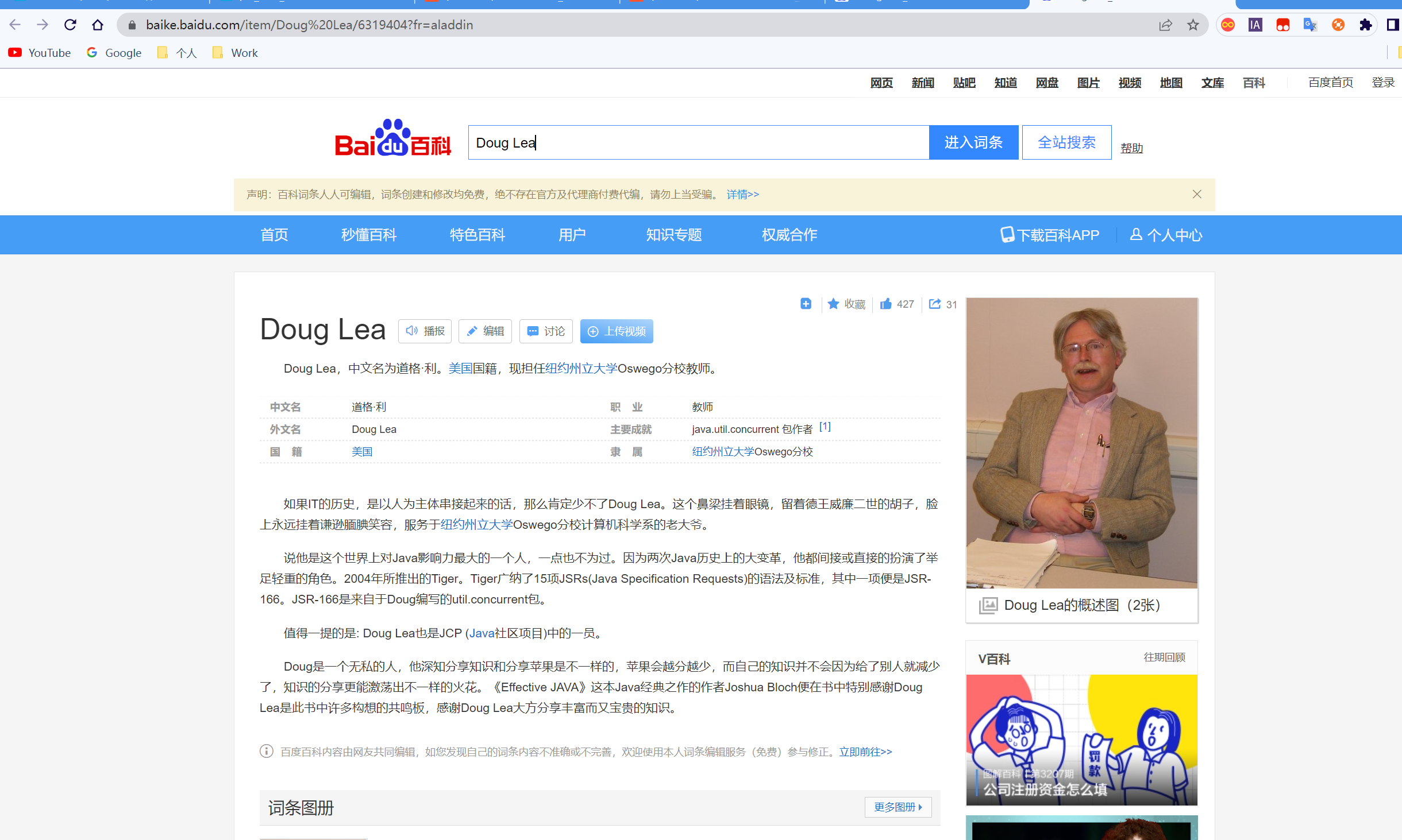 JUC - 1.线程基础知识复习 - 《JavaStudy》 - 极客文档