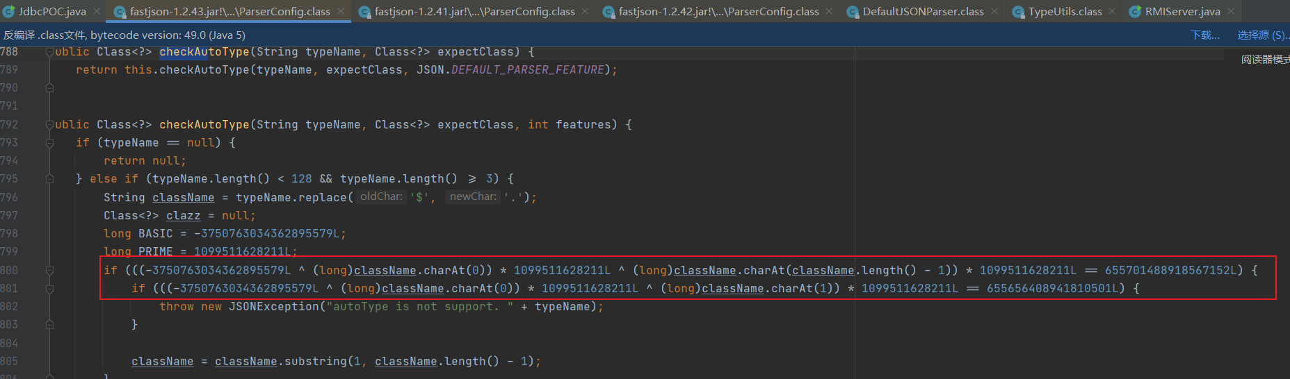 Fastjson-JdbcRowSetImpl链及后续利用链 - 《Java学习笔记》 - 极客文档