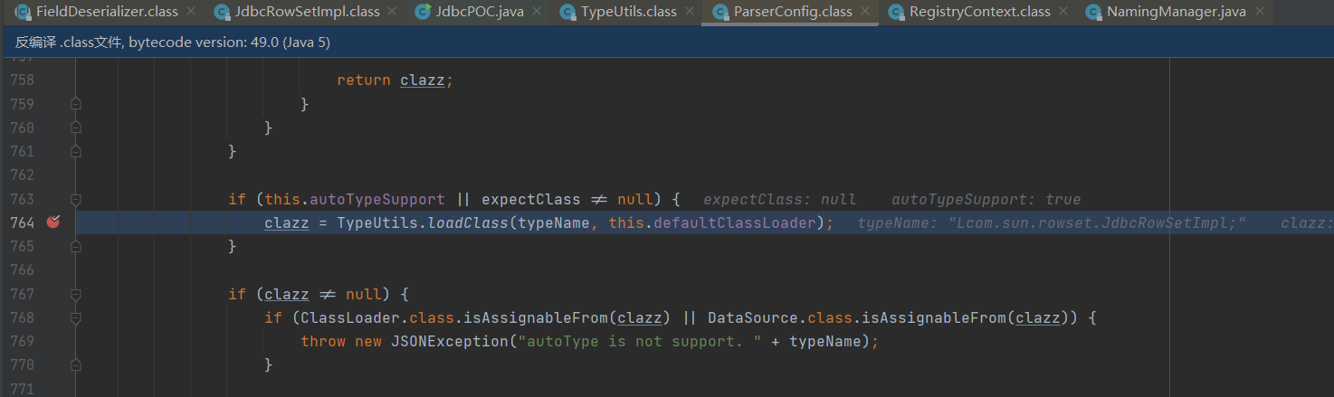 Fastjson-JdbcRowSetImpl链及后续利用链 - 《Java学习笔记》 - 极客文档