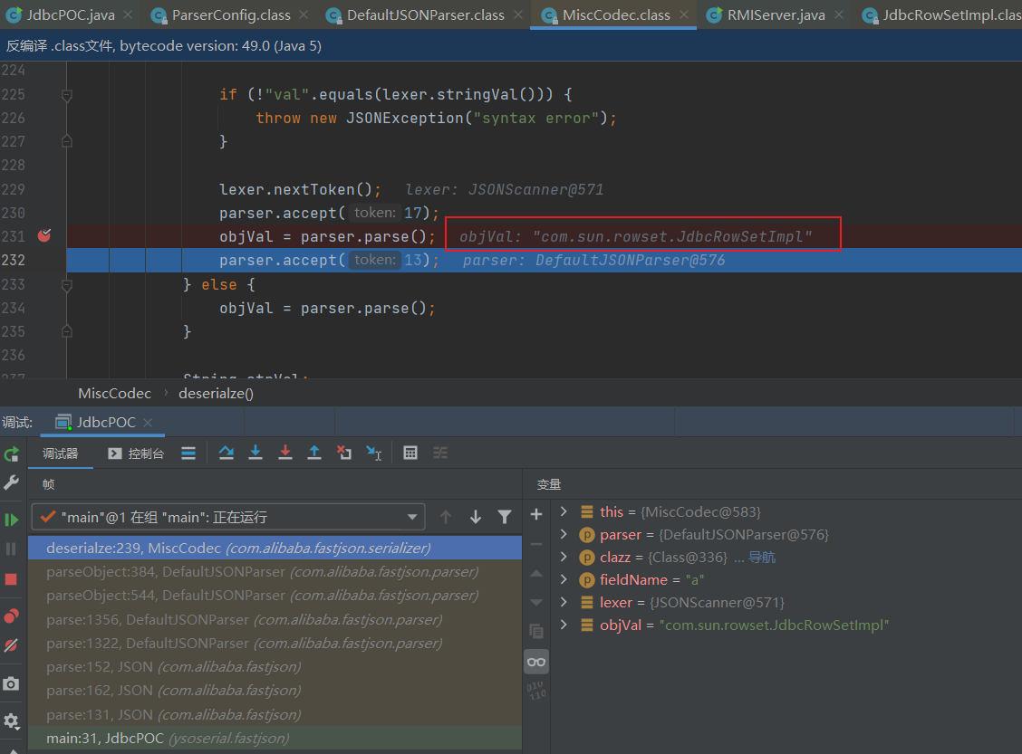 Fastjson-JdbcRowSetImpl链及后续利用链 - 《Java学习笔记》 - 极客文档