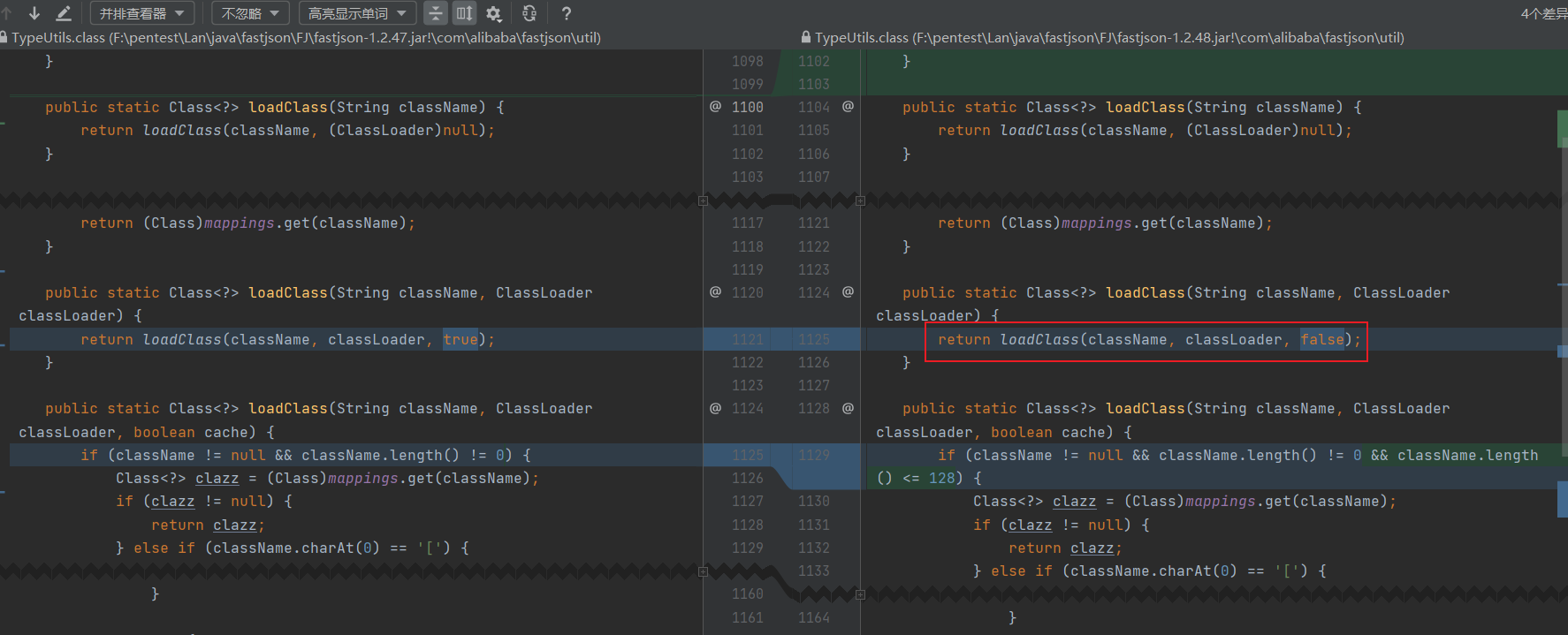 Fastjson-JdbcRowSetImpl链及后续利用链 - 《Java学习笔记》 - 极客文档