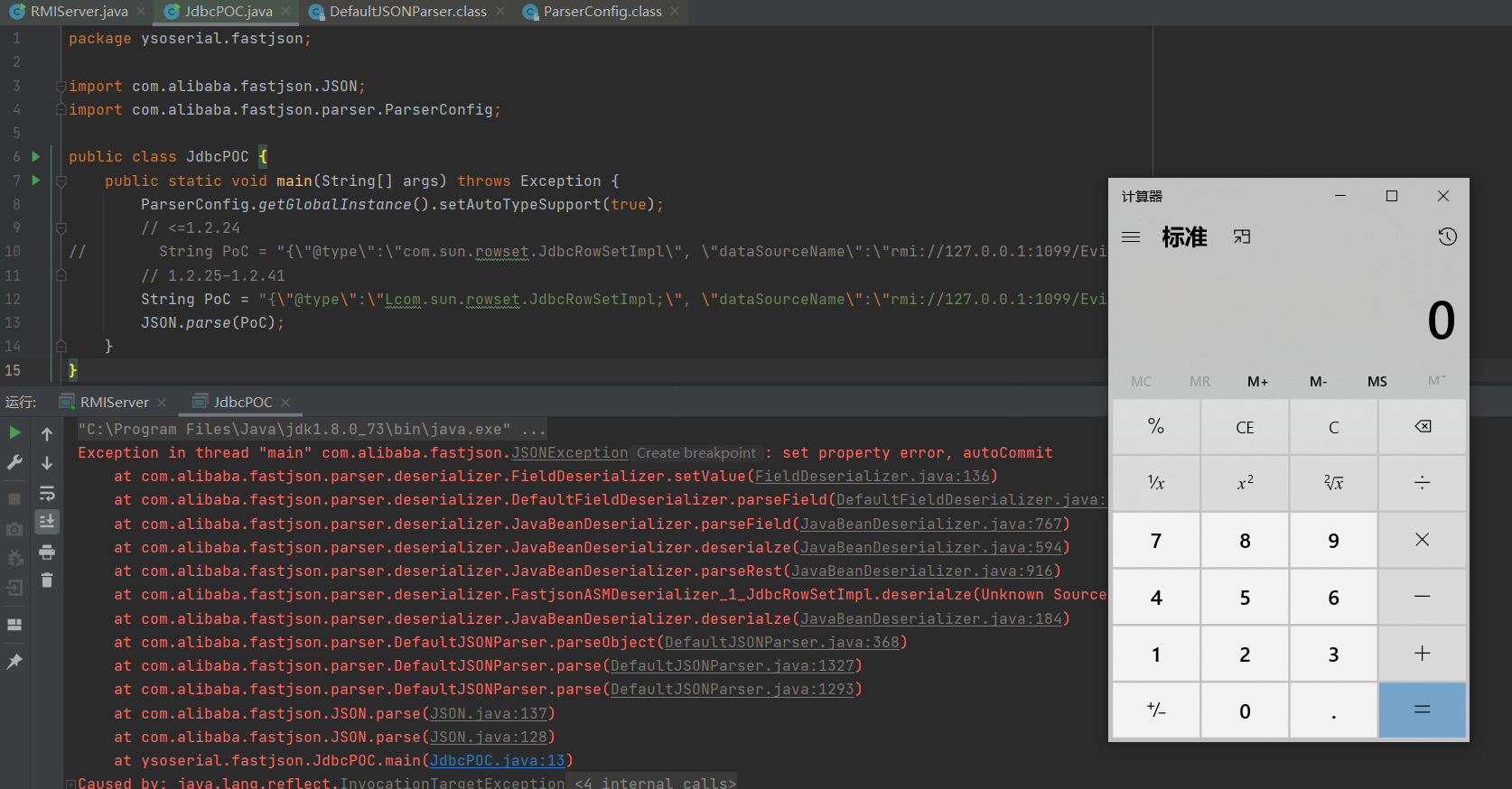 Fastjson-JdbcRowSetImpl链及后续利用链 - 《Java学习笔记》 - 极客文档