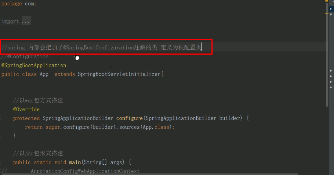 SpringBoot源码解析 - 《java面试相关题目》 - 极客文档
