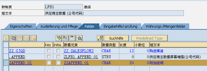 SAP屏幕增强总结整理(2015完整版) - 《ABAP开发基础知识归纳》 - 极客文档