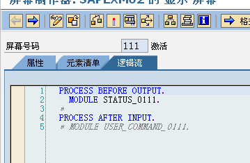 SAP屏幕增强总结整理(2015完整版) - 《ABAP开发基础知识归纳》 - 极客文档