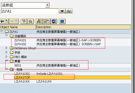 SAP屏幕增强总结整理(2015完整版) - 《ABAP开发基础知识归纳》 - 极客文档