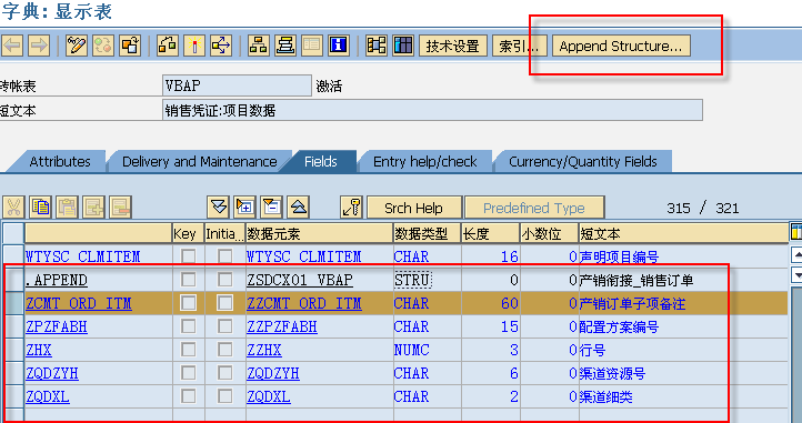 SAP屏幕增强总结整理(2015完整版) - 《ABAP开发基础知识归纳》 - 极客文档