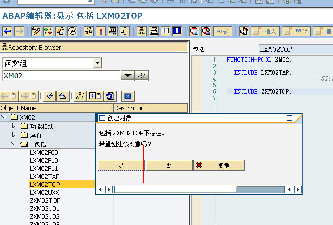 SAP屏幕增强总结整理(2015完整版) - 《ABAP开发基础知识归纳》 - 极客文档