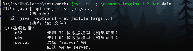 异常处理 - 使用Commons Logging - 《java》 - 极客文档