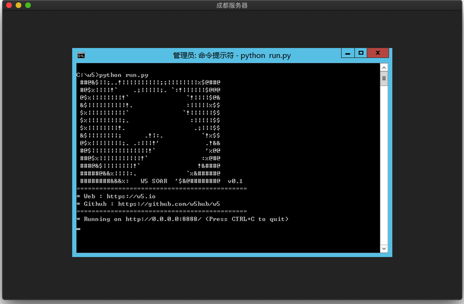 introduction - Win 部署 - 《W5 SOAR 使用文档》 - 极客文档