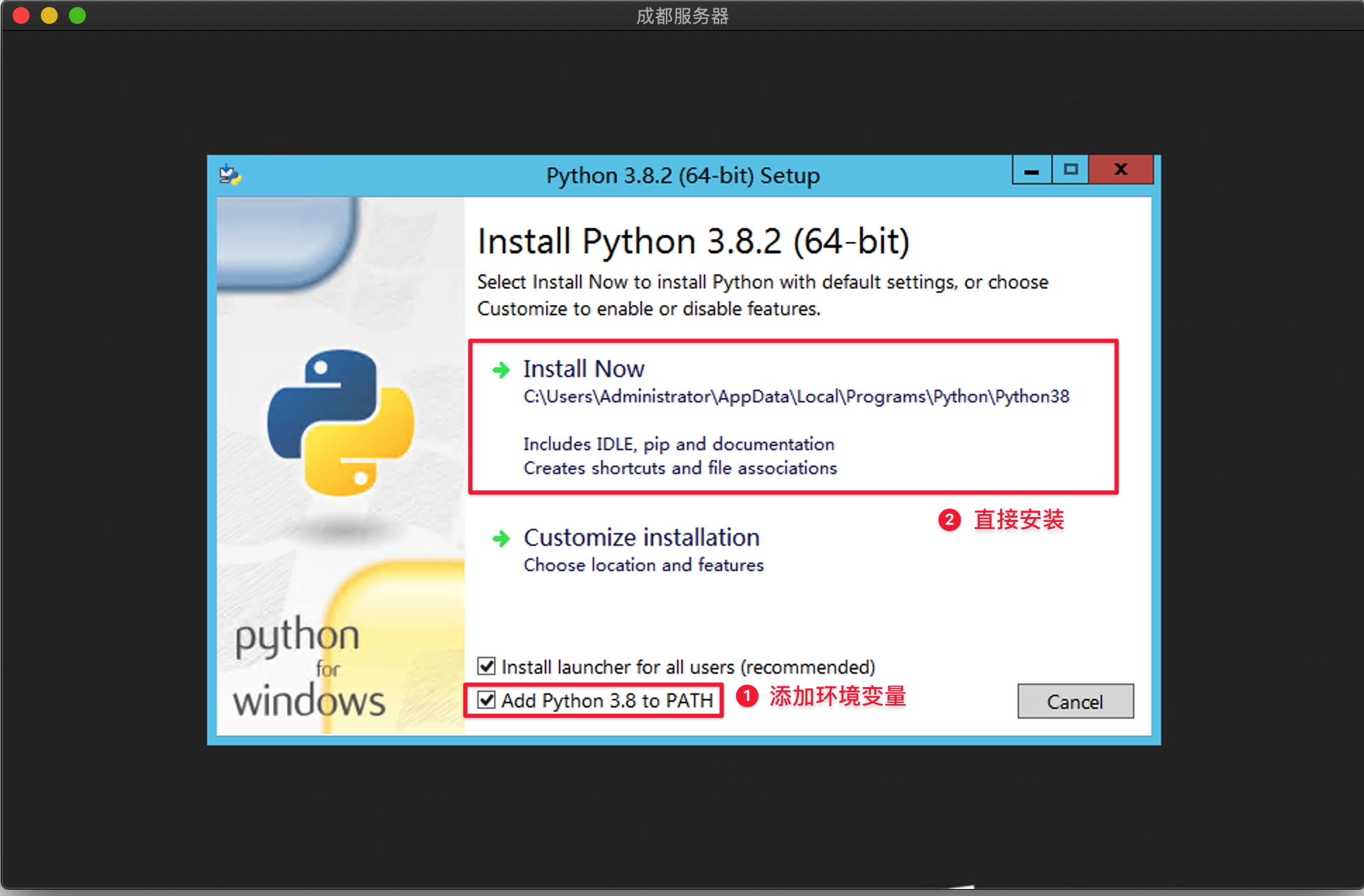 introduction - Win 部署 - 《W5 SOAR 使用文档》 - 极客文档