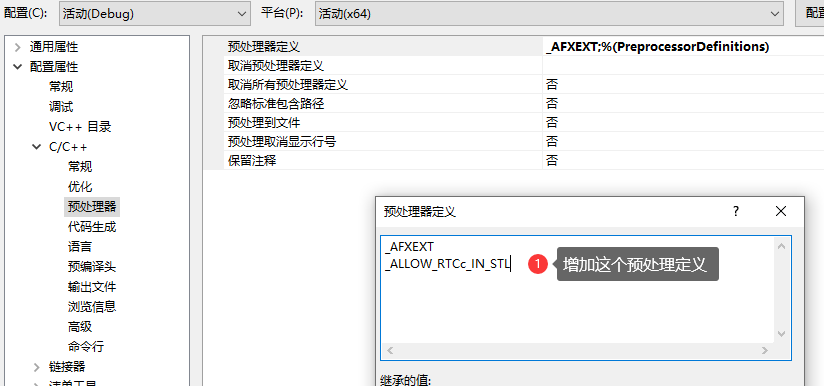ObjectARX 常见编译错误解决方式记录 - 《Cad c 基础操作》 - 极客文档