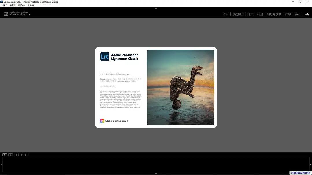 (Windows)Lightroom Classic 2022(lrc2022) - 《Windows软件下载》 - 极客文档