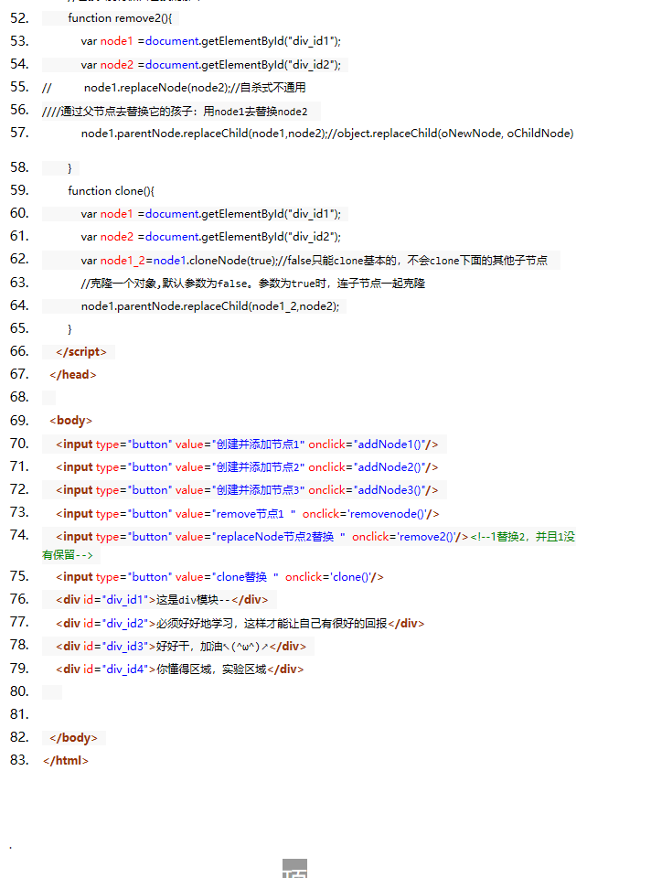 RC_WebJs - JavaScript中功能自动生成网页元素且可以增删改克隆（按钮，文本等） - yangxin_bl - 《R_Coding》 - 极客文档